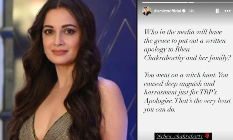Dia Mirza Wants Media To Apologise To Rhea Chakraborty After CBI Rules ...